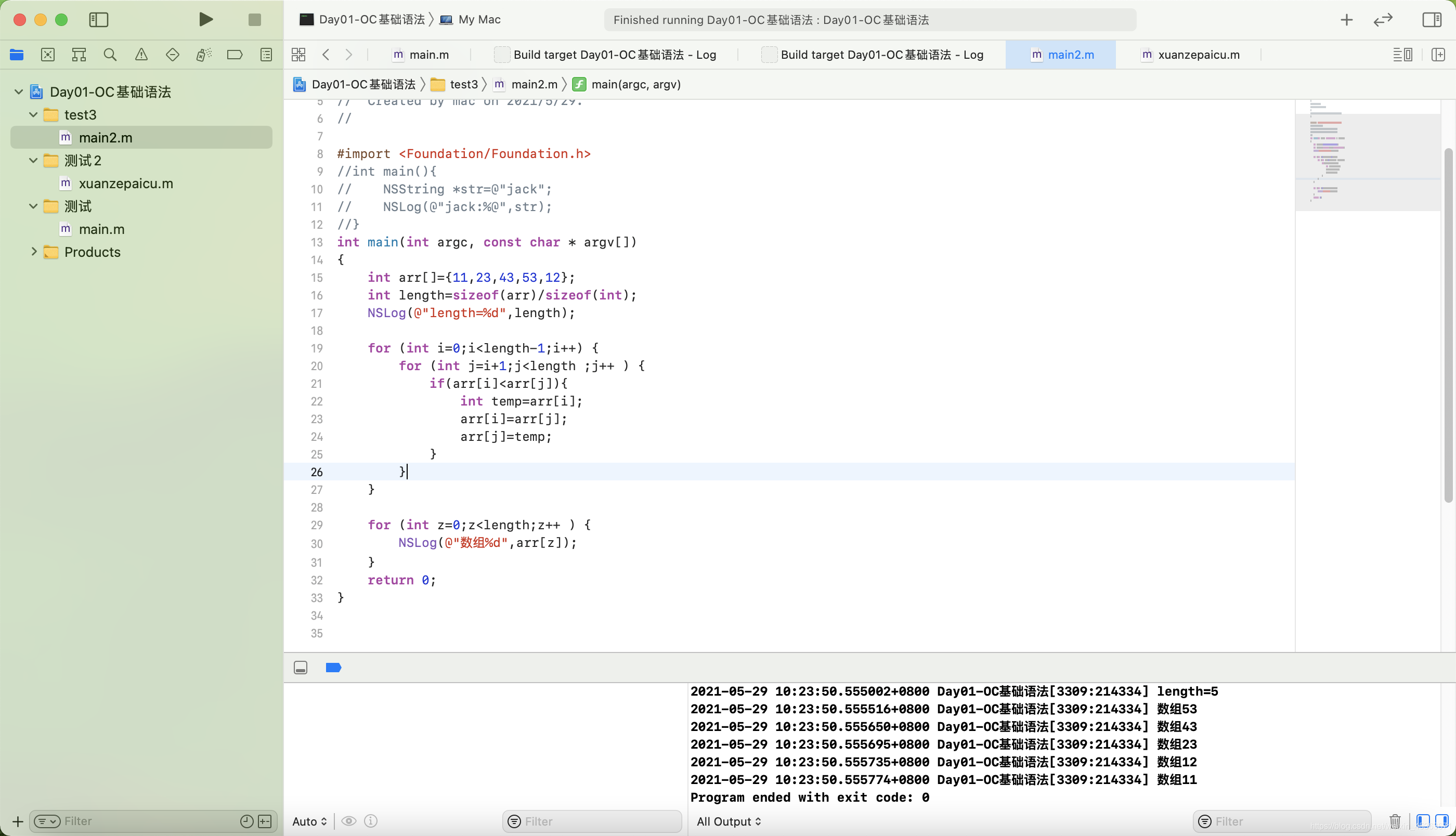 ld: 1 duplicate symbol for architecture x86_64 clang:_compile error: ld: error: duplicate symbol ...