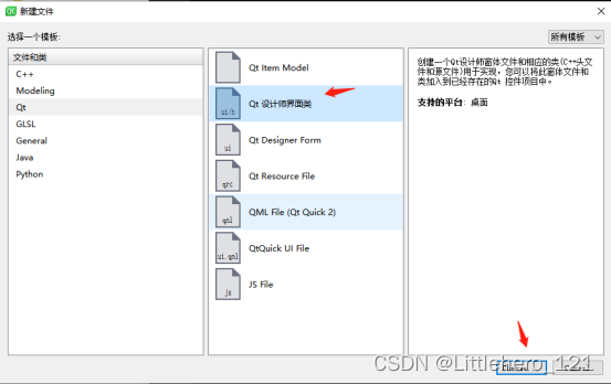 QT入门Containers之QStackedWidget_如何获取qstackedwidget的 点击-CSDN博客