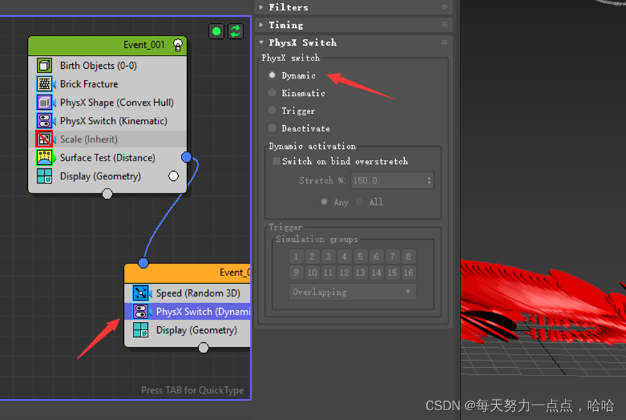 TYFLOW学习12_tyflow论坛-CSDN博客