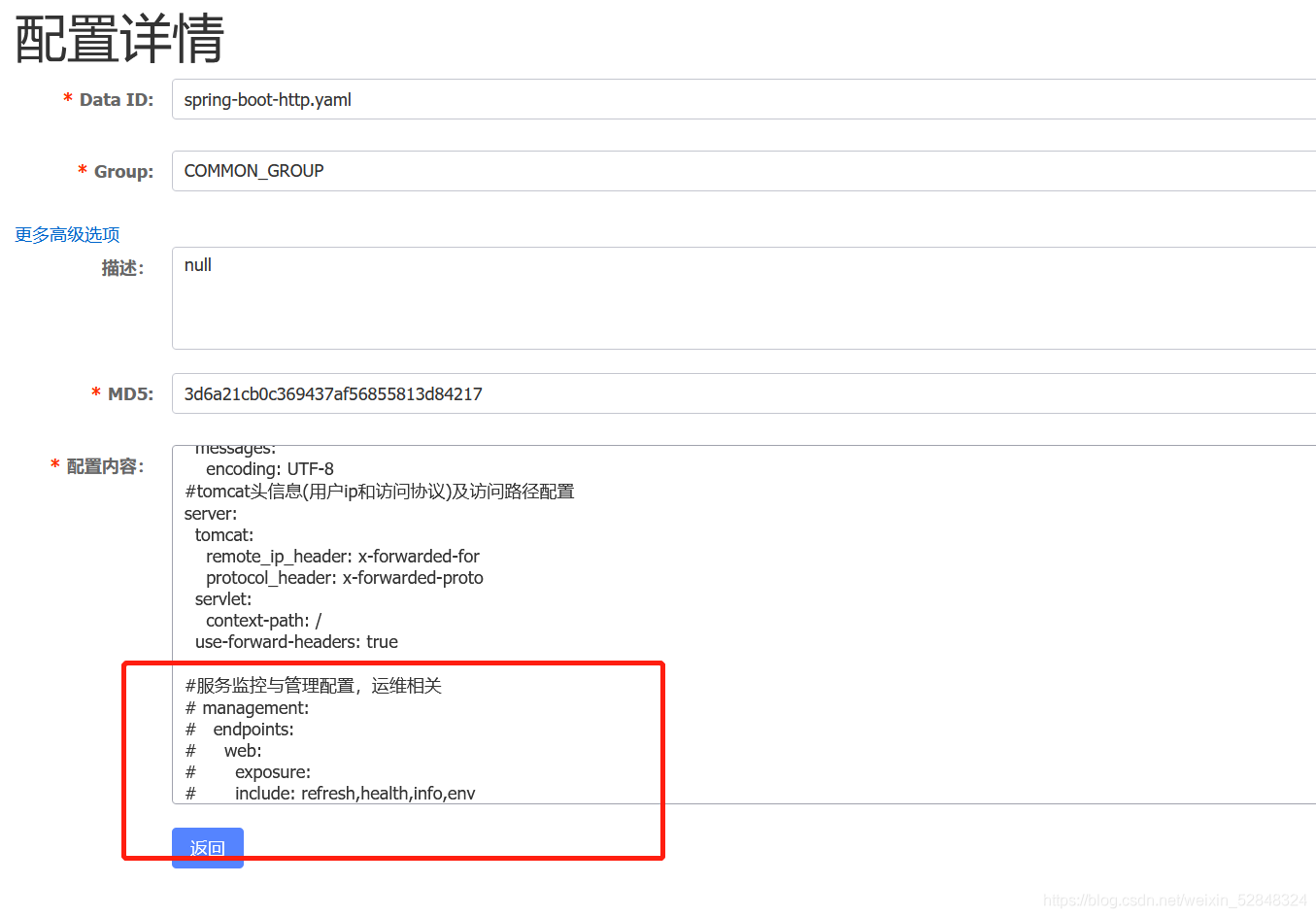 springboot错误信息：Update your application‘s configuration_update your application's configuration ...