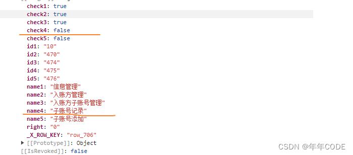 vxetable 合并横向树结合checkbox进行多选_vxe-table checkbox-CSDN博客