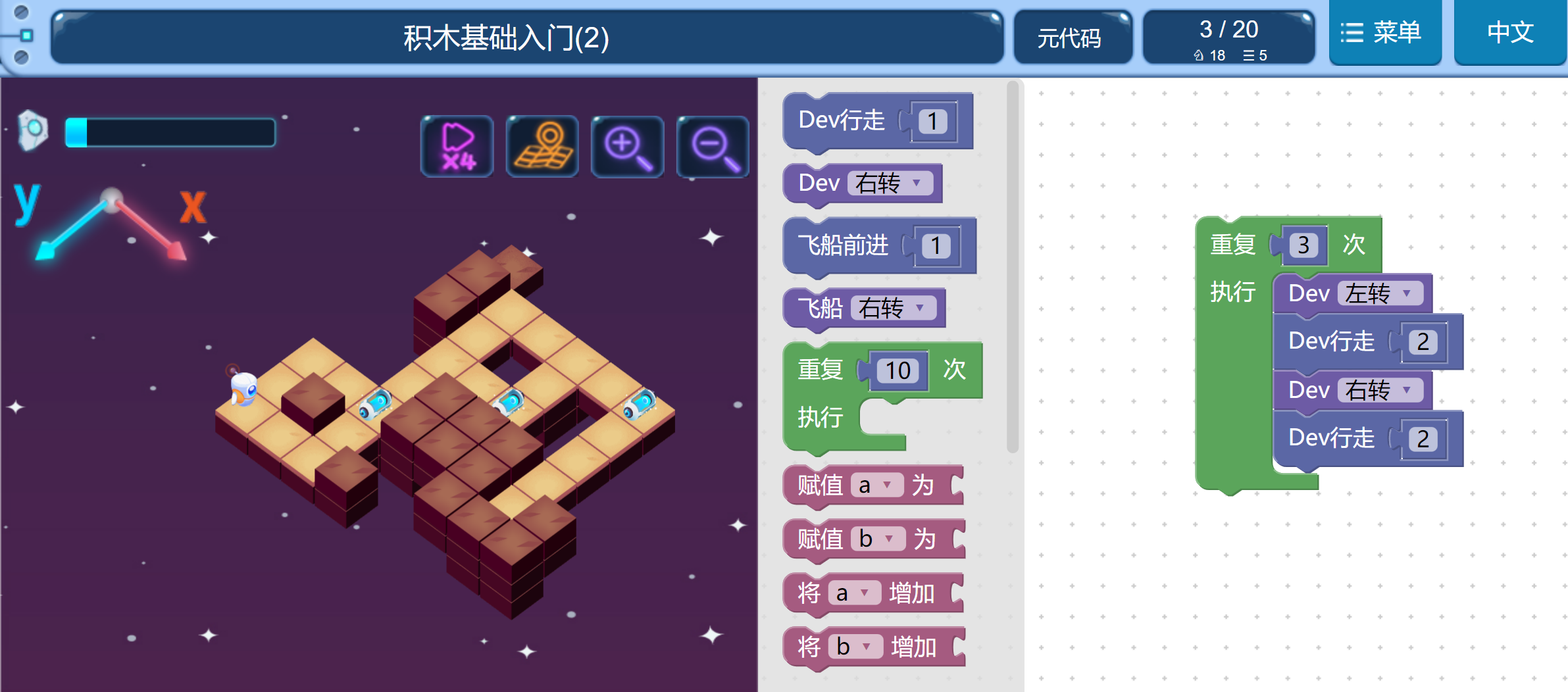 icode编程图形化|一级训练场|基础训练2_icode基础训练2答案-CSDN博客