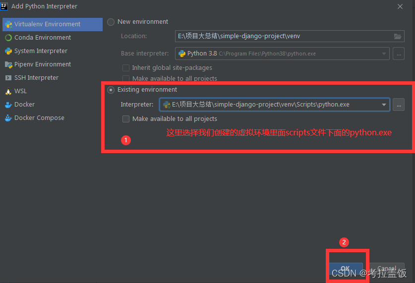 idea配置python虚拟环境_python idea 创建nenv环境-CSDN博客