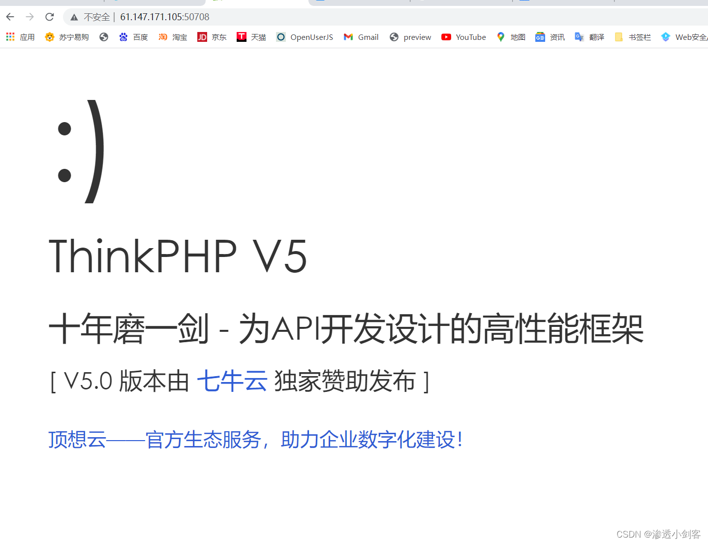 攻防世界 Web篇phprce详解1利用system函数远程命令执行 Csdn博客 7198