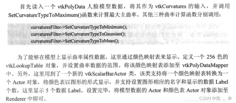 VTK:图形基本操作进阶——符号化操作与模型_vtkglyph3d-CSDN博客