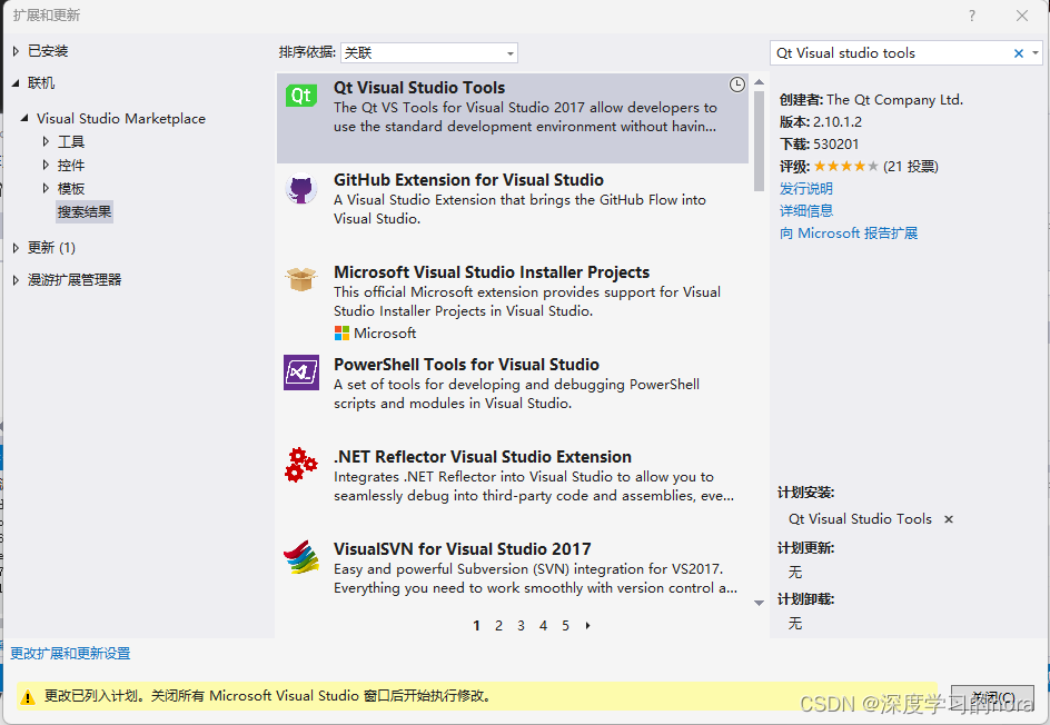 手把手配置Point-cloud-annotation-tool环境（二）_point cloud annotation tool-CSDN博客