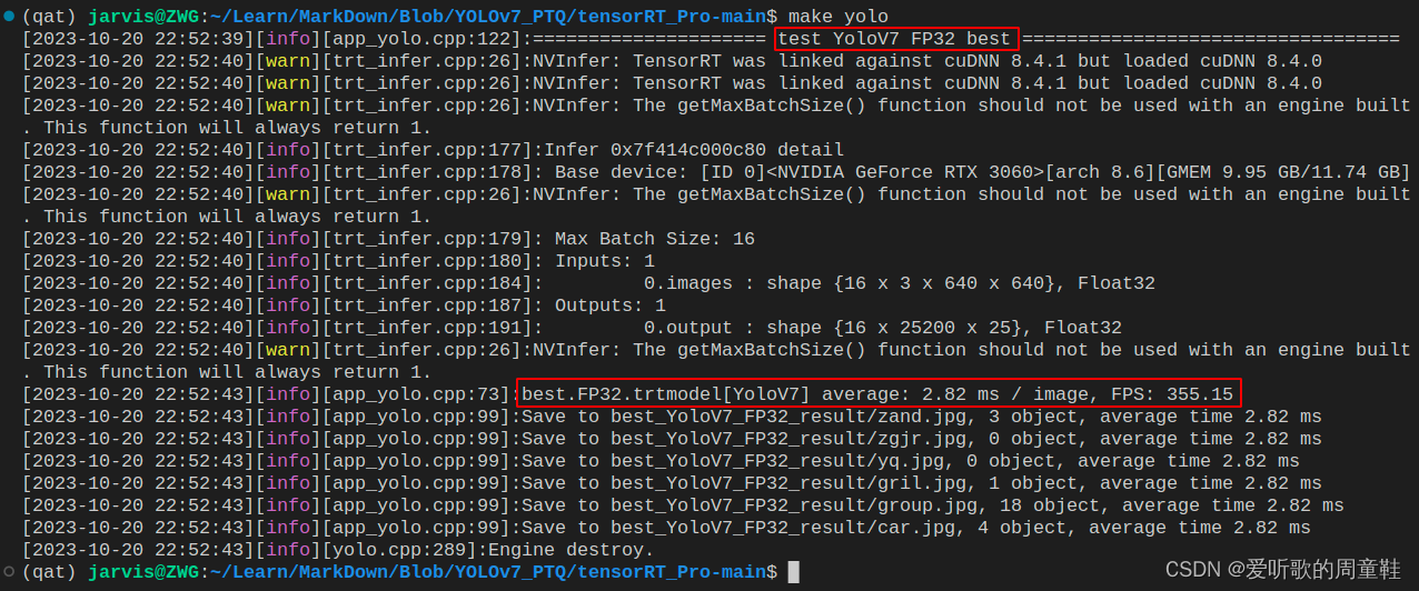YOLOv7-PTQ量化部署_yolo ptq量化-CSDN博客