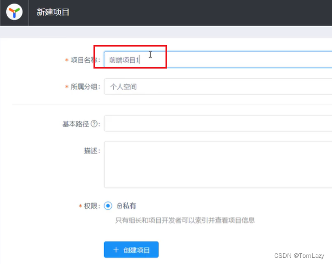 【java Web】003 Axios And Vue组件库（element）vue Axios Element、 Csdn博客