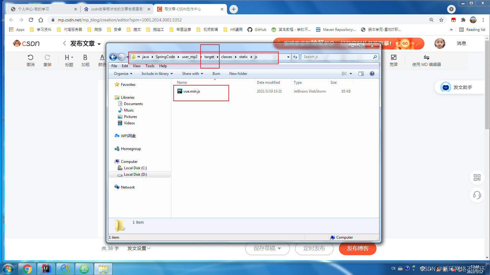 Uncaught ReferenceError: axios is not defined-CSDN博客