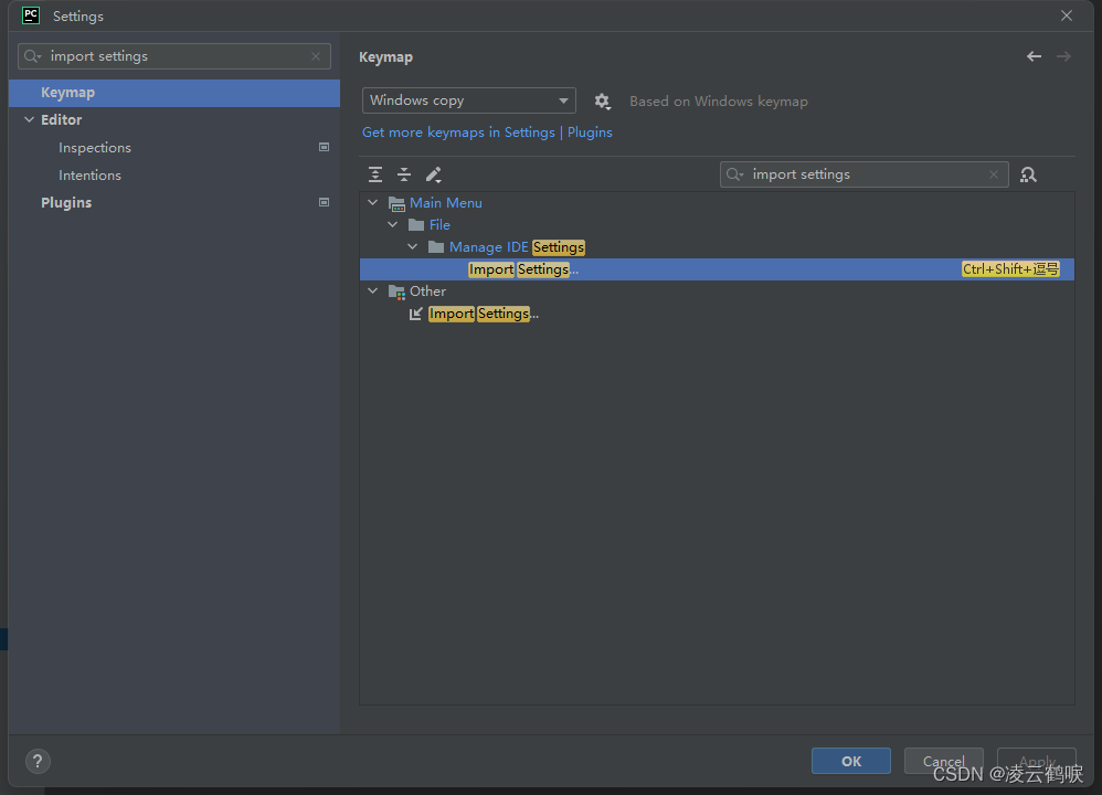 pycharm2022 import setttings找不到入口_pycharm的settings在哪-CSDN博客