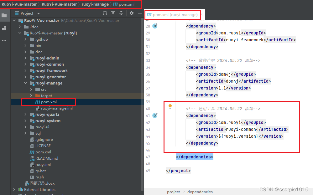 若依[RuoYi-Vue]使用（三）- 新建模块_若依新建模块-CSDN博客