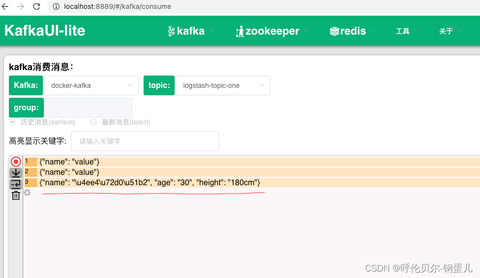 logstash同步数据从kafka到es集群_logstash配置es集群-CSDN博客