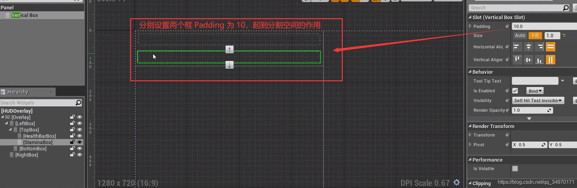 UE4 HUD界面布局设置_ue4 padding-CSDN博客