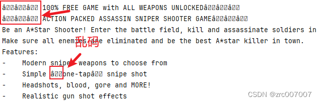 Python爬虫xpath解析出乱码的问题及解决xpath 乱码 Csdn博客