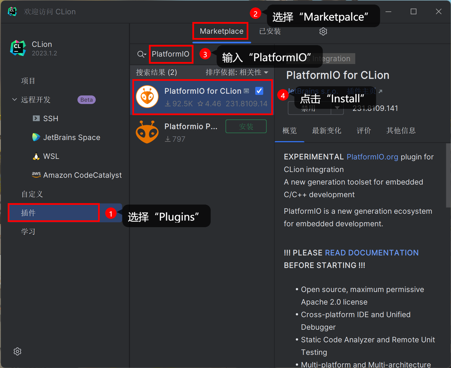 在 CLion 中使用 PlatformIO_clion platformio-CSDN博客