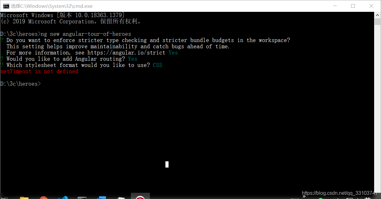 Angular新建项目报错 setTimeout is not defined_鈥渟ettimeout鈥漣s not defined in at-CSDN博客