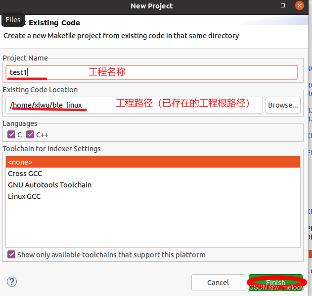Eclipse创建C Project选择项目自身的Makefile_eclipse c++ 指定makefile-CSDN博客