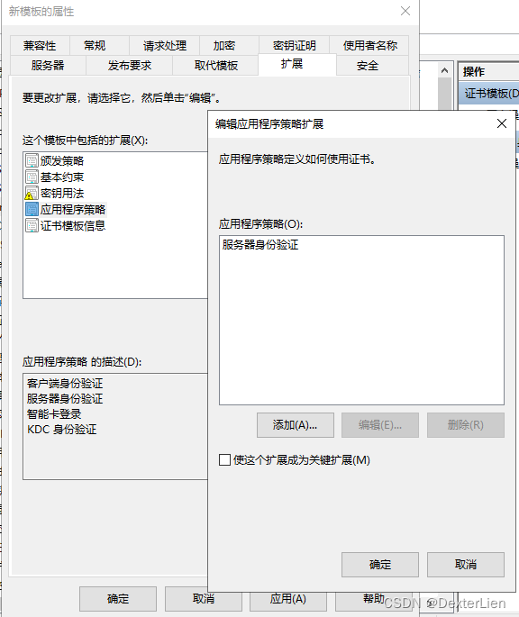 AD 实现多 DC + 多 ADFS 高可用部署_adfs部署-CSDN博客
