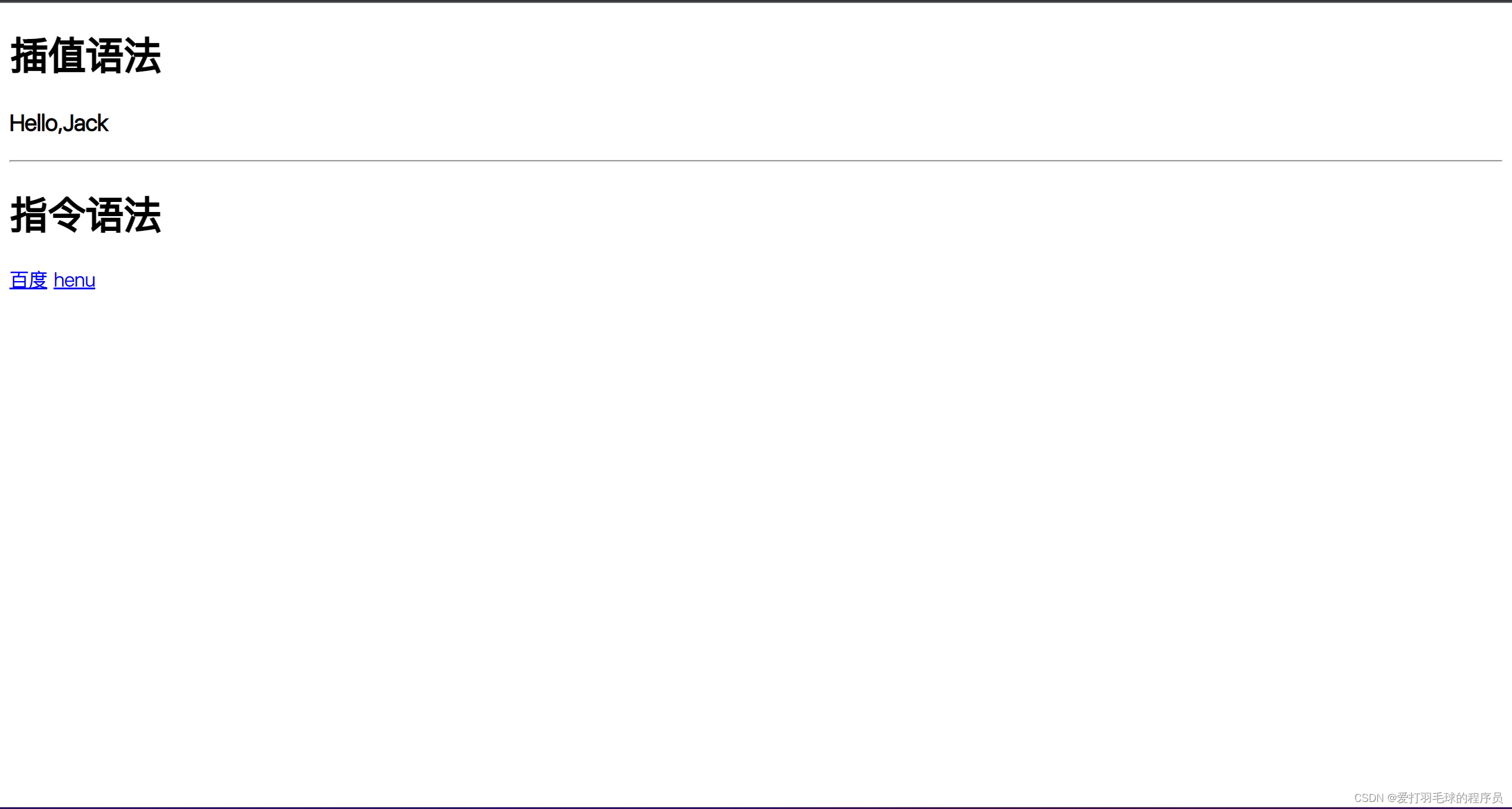 1vue的模板语法(插值语法,指令语法)vue的模板语法简单易懂支持插值、指令、事件绑定等功能 Csdn博客