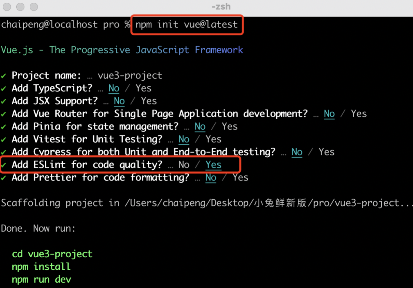 Vue3-小兔鲜：(一)认识Vue3_小兔鲜的数据表结构sql-CSDN博客