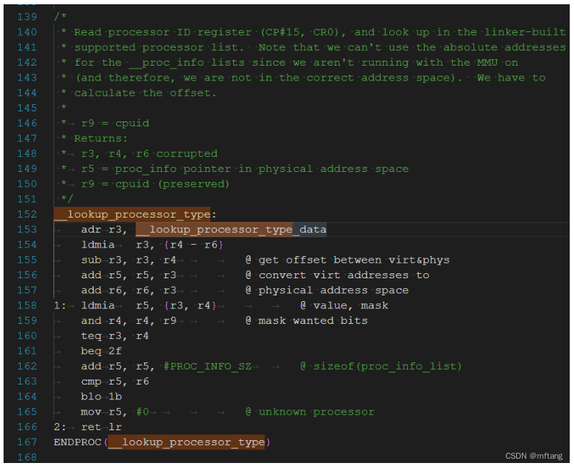 嵌入式linux 内核启动过程详解(第一阶段:汇编语言部分)嵌入式 Linux 启动过程分析 Csdn博客
