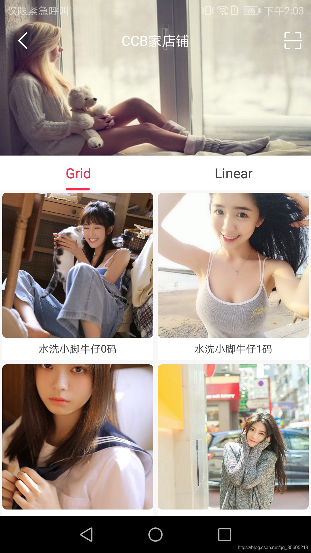 Android CoordinatorLayout实现多列表切换并和头布局联动；-CSDN博客
