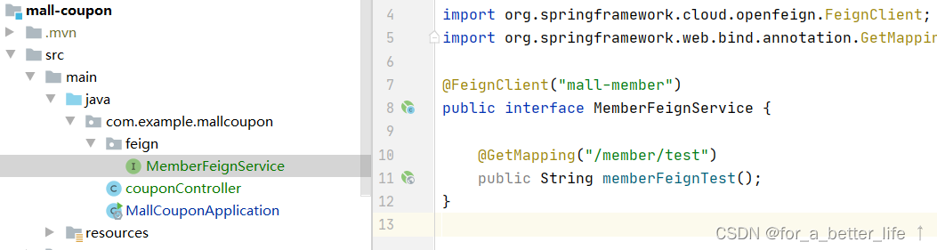 spring cloud alibaba(看完即入门)——Feign篇_spring cloud alibaba feign-CSDN博客