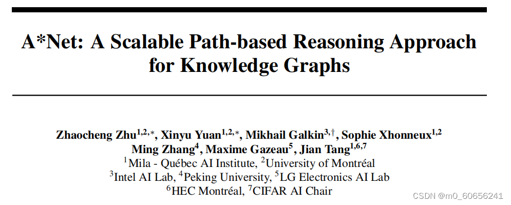 2023 NIPS A*Net: A Scalable Path-based Reasoning Approachfor Knowledge Graphs 知识图谱、多跳推理、归纳推理、图卷积 ...