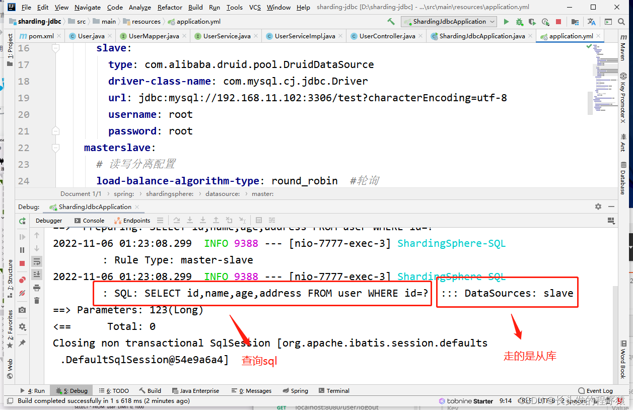 全网最全最详细的Sharding-JDBC入门_shardingjdbc-CSDN博客