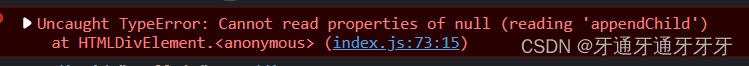 js报错信息Uncaught TypeError: Cannot read properties of null (reading ‘appendChild‘)-CSDN博客