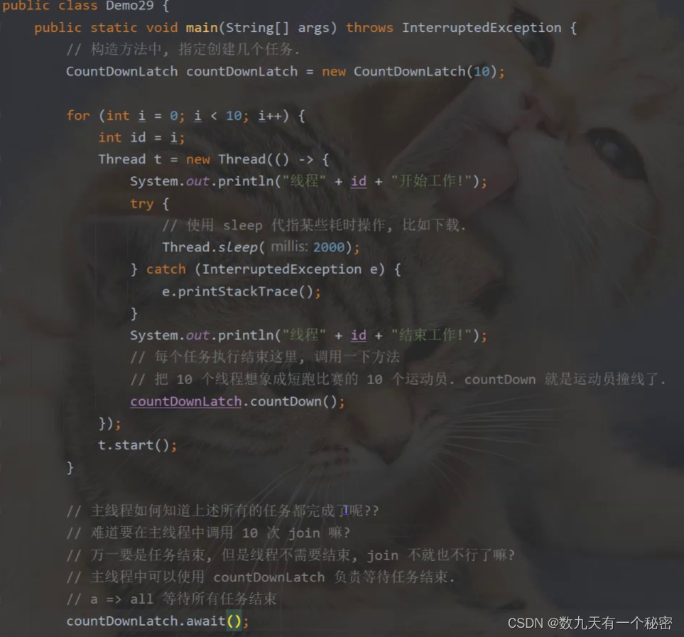 8.18信号量Semaphore和CountDownLatch-CSDN博客