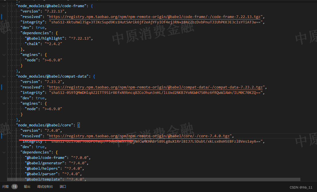 .npmrc 使用详解-CSDN博客