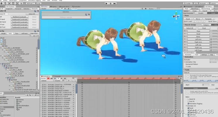 Very Animation unity动画插件-CSDN博客