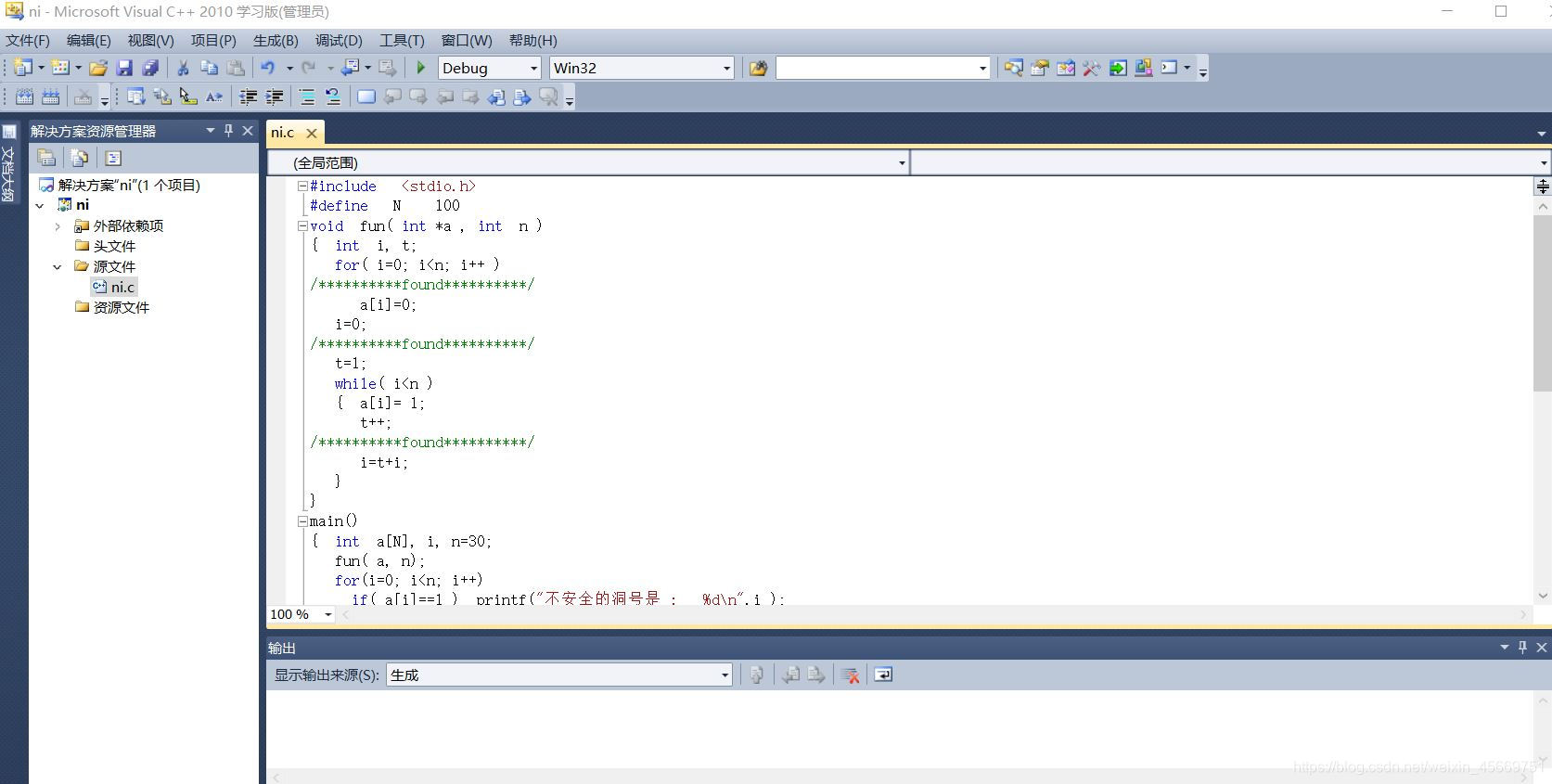 VS 2010 C++运行编译框一闪而过看不到运行结果_vc2010运行后一闪而过-CSDN博客