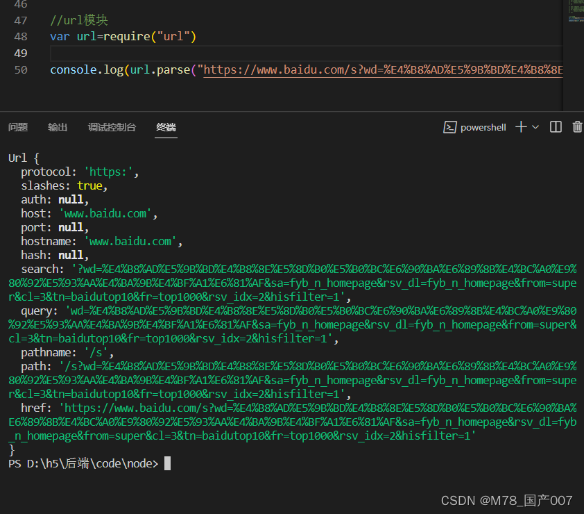了解网址url的组成后 运用url模块、querystring模块和mime模块完善静态网站_mime url-CSDN博客