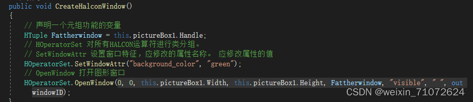 C#与Halcon联合开发_c# halcon-CSDN博客