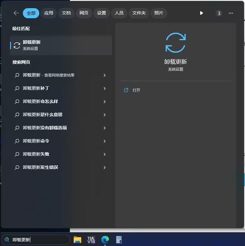win11更新后无法打开wlan怎么办_network lightweight filter-CSDN博客