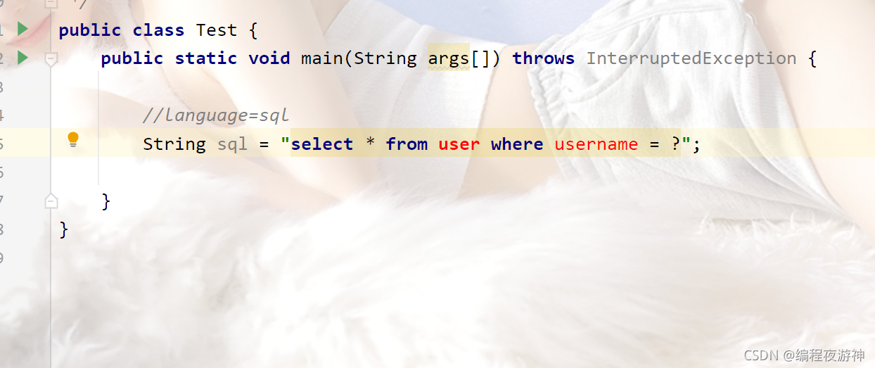 字符串中写代码_idea强大的语言注入功能_inject language or reference-CSDN博客