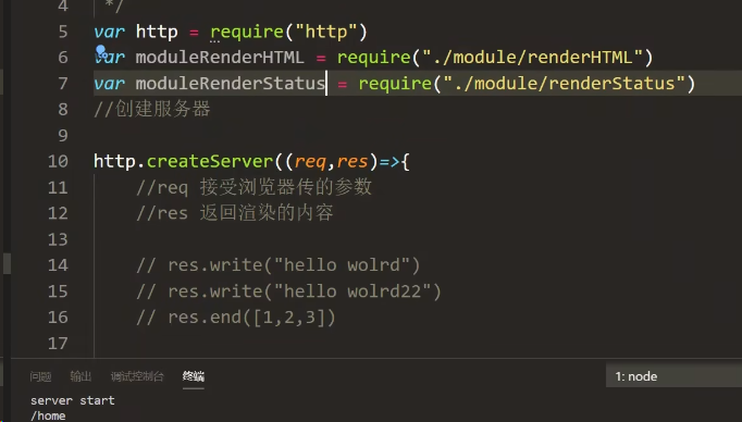 前端学习笔记202310学习笔记第一百壹拾七天-模块包-内置模块http模块之13-CSDN博客
