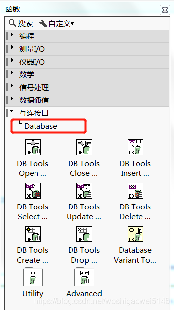 LabVIEW对MySQL进行数据操作（通过3种方法）_labview create data link-CSDN博客