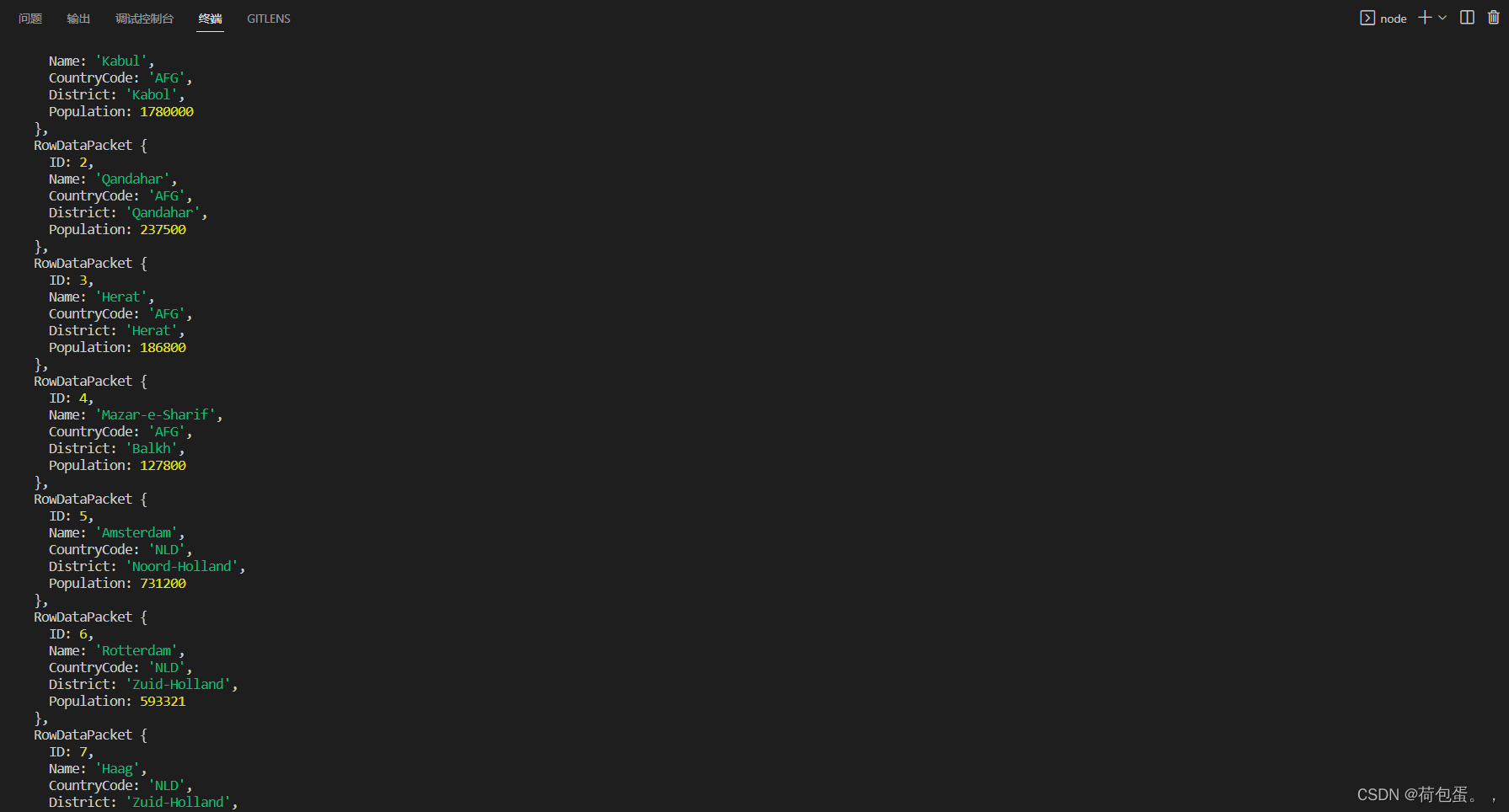 问题记录：node.js连接数据库出现两个问题getaddrinfo ENOTFOUND locahost；Client does not support authentication ...