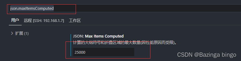 使用vs Code 连接远程linux服务器 —— Vscode Clangd插件 |csdn创作打卡 Clangd Linux 17 0 3