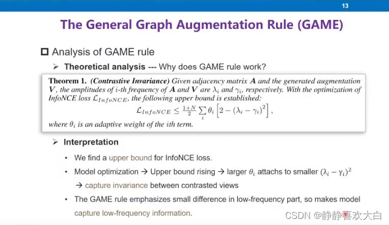 【GNN报告】“青源Talk”-图可信学习与图大模型研究进展_universal prompt tuning for graph neural networks-CSDN博客
