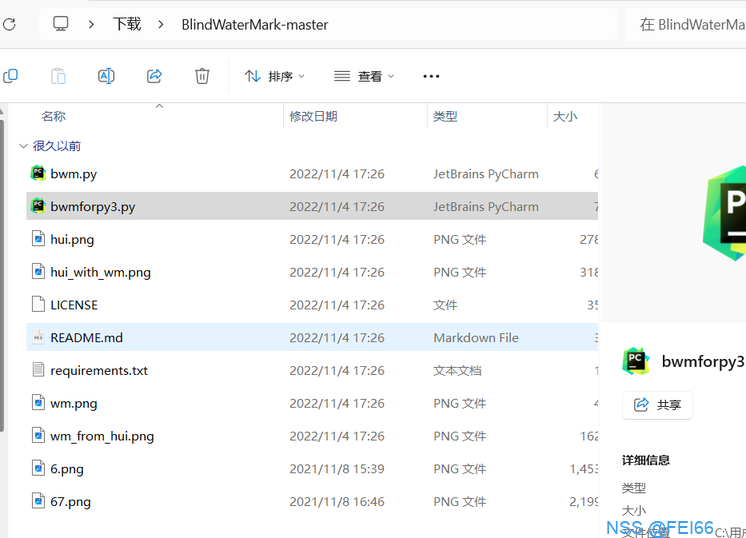 Problem: [广东强网杯 2021 个人决赛]pic+ 会用binwalk和blindwatermark工具的使用_[广东强网杯 2021 个人决赛]恶意文件下载-CSDN博客