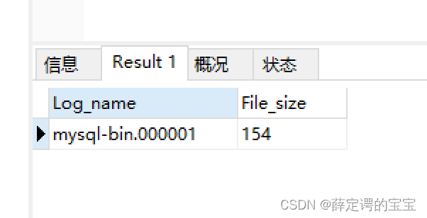 windows 10 + mysql 5.7 开启binlog_win10 canal 整合mysql开启binlog-CSDN博客