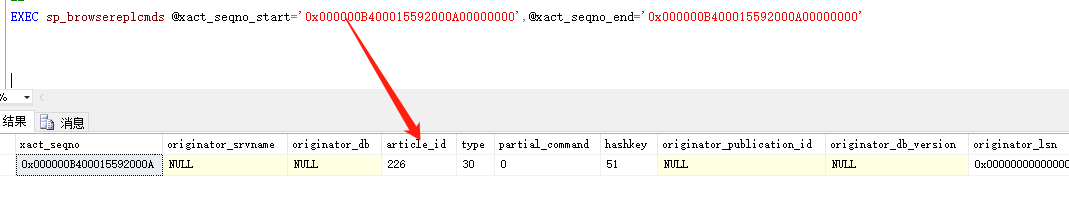 Sqlserver 主从复制错误分析 20598sqlserver复制报”应用复制的命令时在订阅服务器上找不到该行 解决方法 Csdn博客