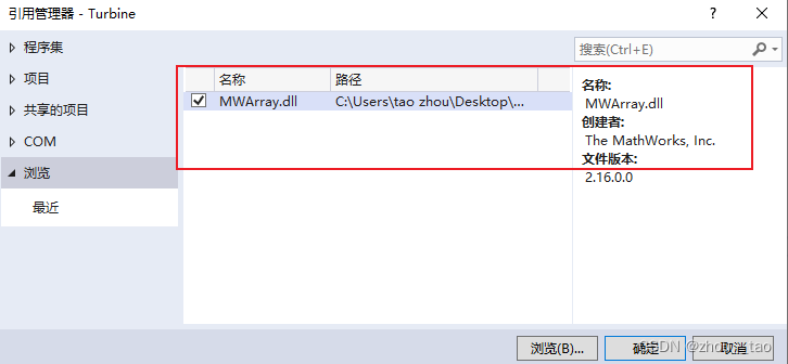 C#与matlab混合编程中常见问题汇总_mwarray assembly failed to be initialized-CSDN博客