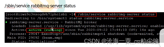 消息队列（RabbitMQ+RocketMQ+Kafka）-CSDN博客