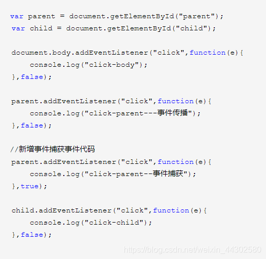 JavaScript中的事件机制_javascript 中的事件机制是什么,它有哪些阶段?-CSDN博客